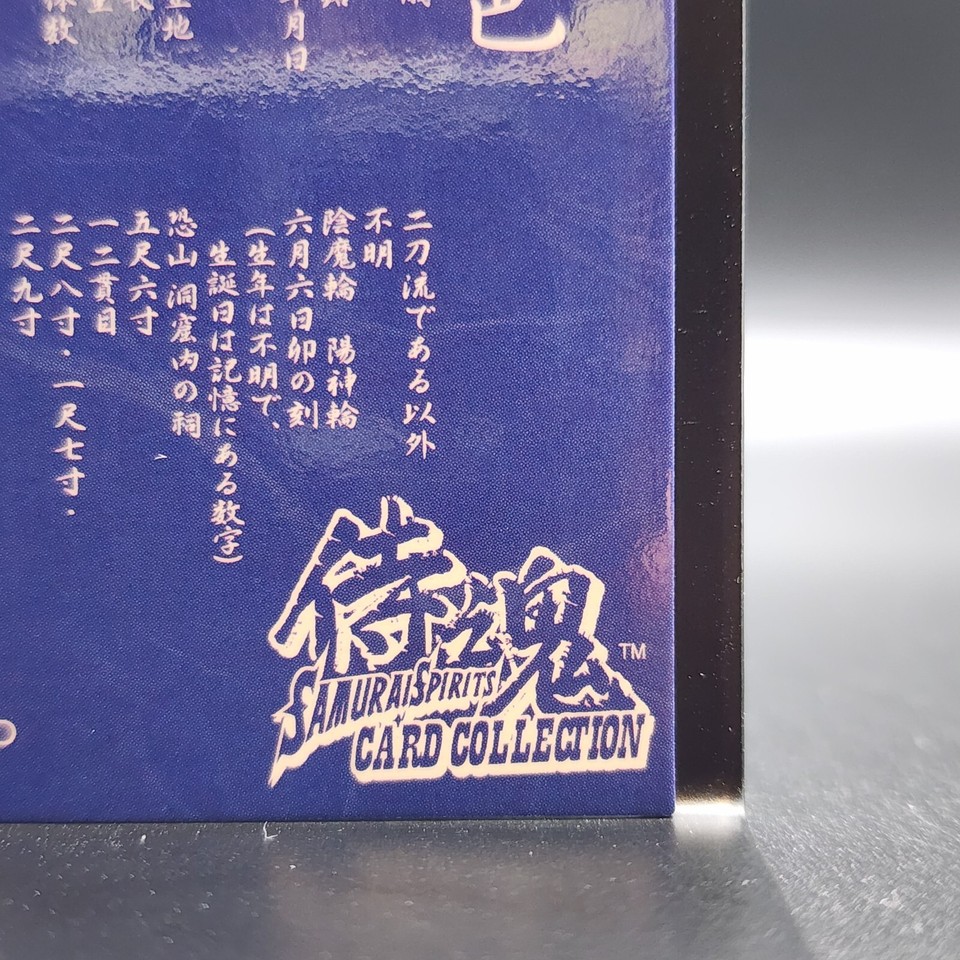 SHIKI SAMURAI SPIRITS SAMURAI SHODOWN Card TCG Japanese 1998 #029 | eBay