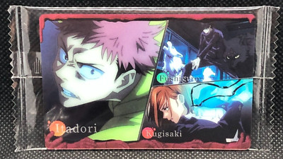 Yuji Itadori Jujutsu Kaisen Plastic Card 1-15 V Jump Bandai Japanese ...