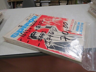 CA366 LOT MAGAZINE SPIROU 1643 1644 1645 1646 1650 1651 1652 1653 1654 1693 1716 | eBay