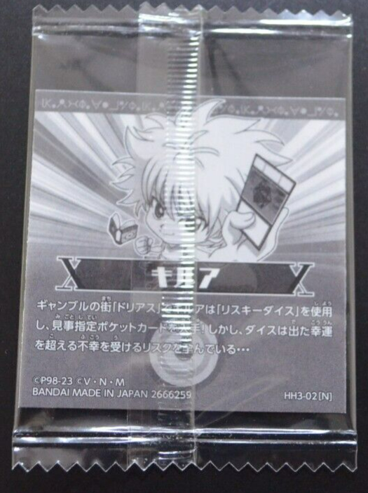 HUNTER × HUNTER Wafer Chocolate Seal Killua Zoldyck HH3-02(N) | eBay