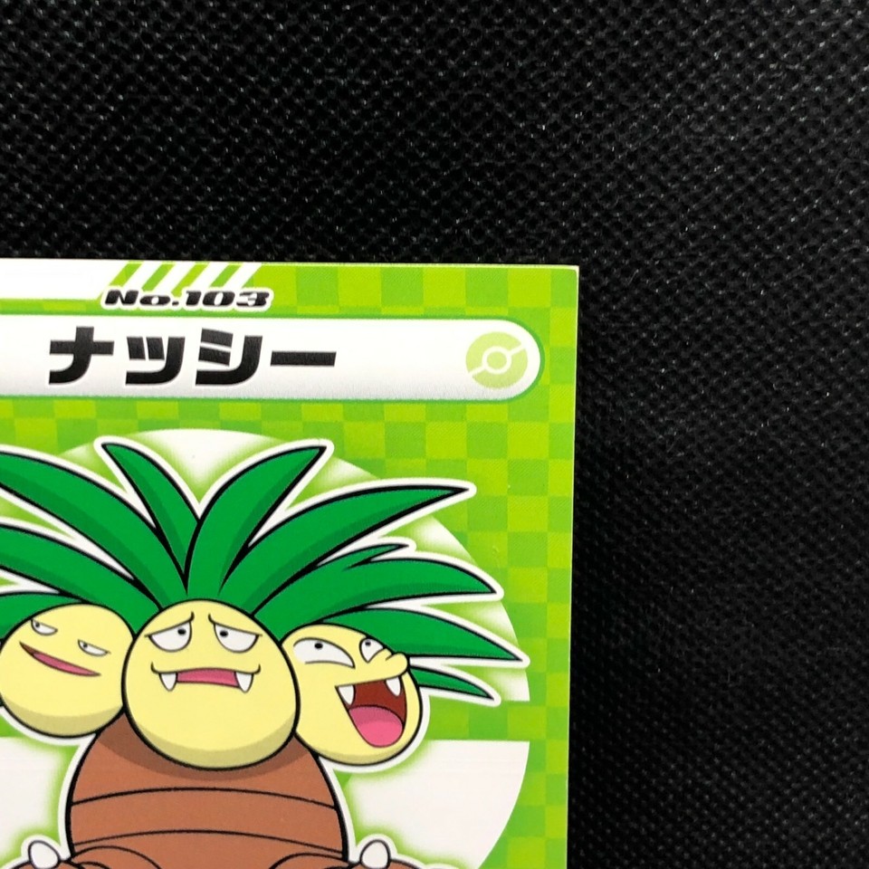 Exeggutor Pokemon My151 Sticker Seal Japanese No.103 Rare Nintendo ...