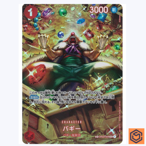 Buggy OP03-008 Special SR Wings of Captain One Piece Card GAME CCG ...