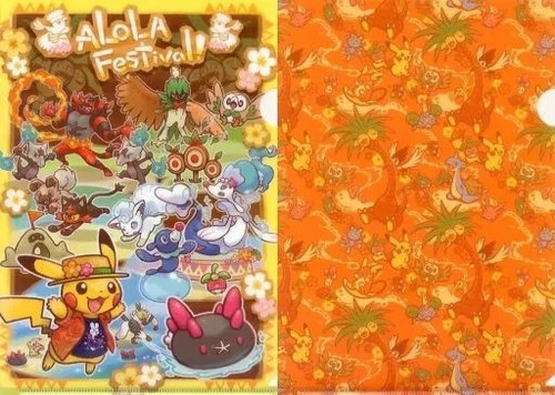 Pokemon Center Alola Festival A4 Clear File Set 2 Sheets Double Sided ...