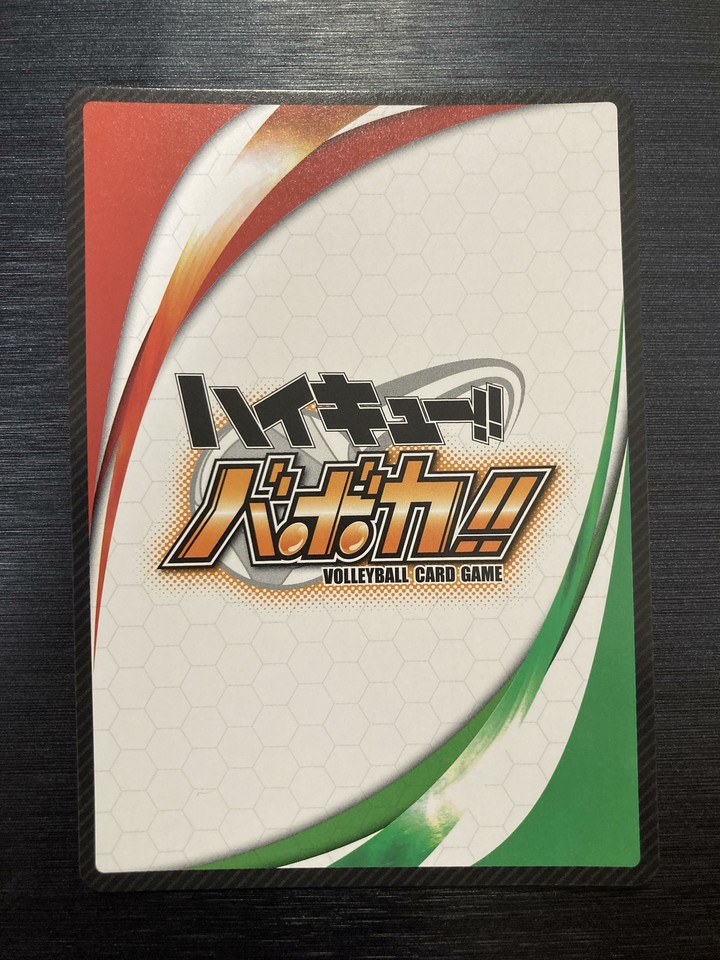 HV02-026 Foil Rare Haikyuu Haikyu Volleyball Card Game Baboka | eBay