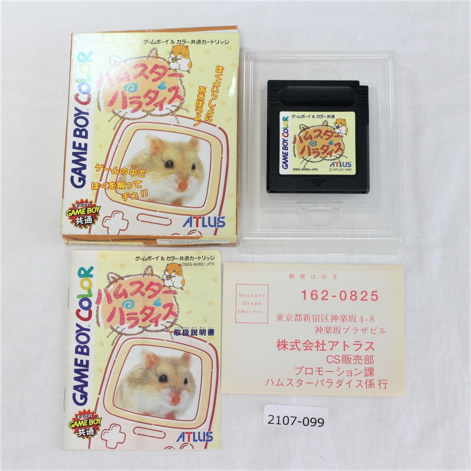 Gameboy Color GBC Hamster paradise Boxed Working Japan 2107-099 ' | eBay