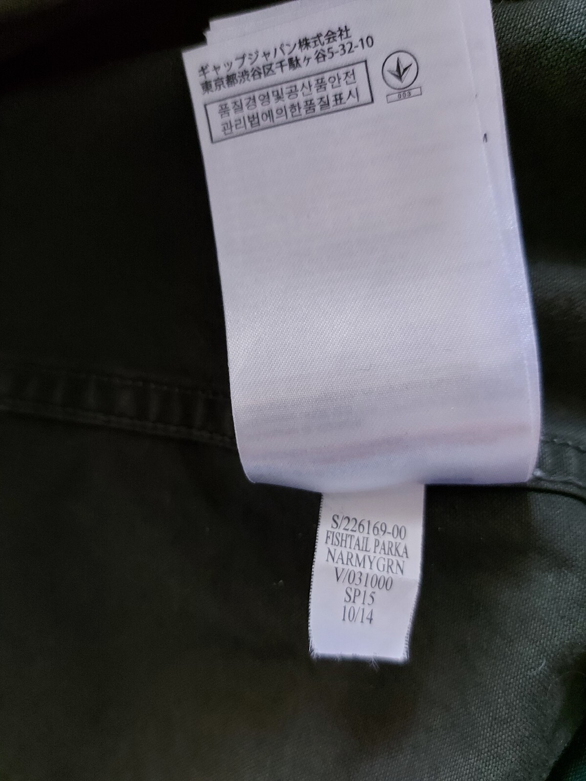 Gap mens jacket, Size M, Good condition, used occassionaly with Hood, 180/96A | eBay UK