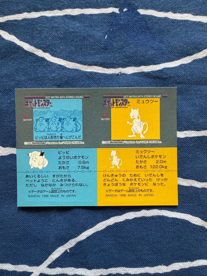 Mewtwo Clefairy Pokemon Snack Sticker Card Vintage Nintendo Bandai ...