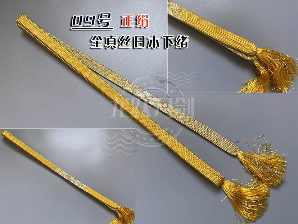 59'' Japanese Real Silk Specialized Sageo Scabbard Wrapping Rope Ronin ...