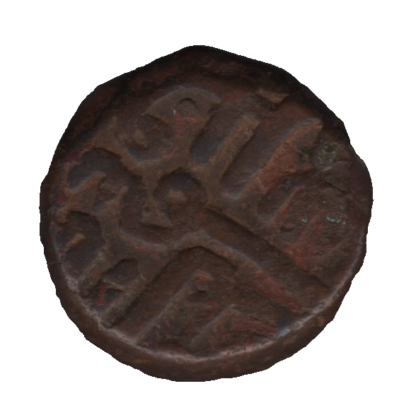 India Sultanate Falus Coins – 3× Falus & 1× 1½ Falus Lot | eBay