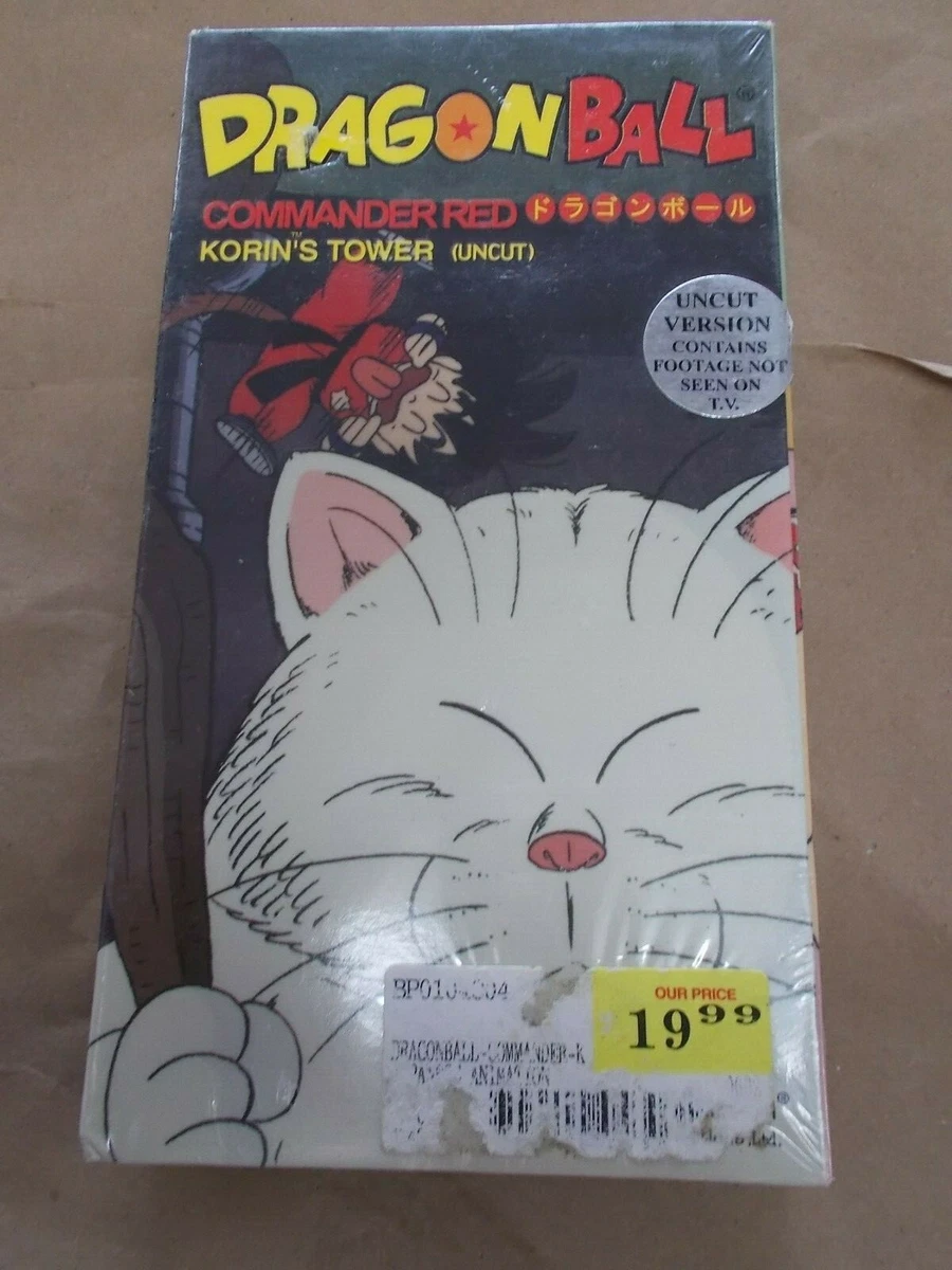 Dragon Ball Commander Red S Pet