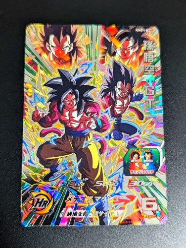 "Son HITOYA & Vegeta Super Saiyan 4 SEC" Super Dragon Ball Heroes | eBay
