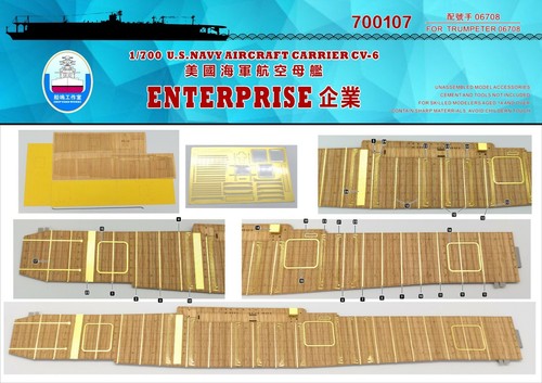 Shipyardworks 1/700 Wooden Deck USS Enterprise CV-6 For TRUMPETER 06708 ...