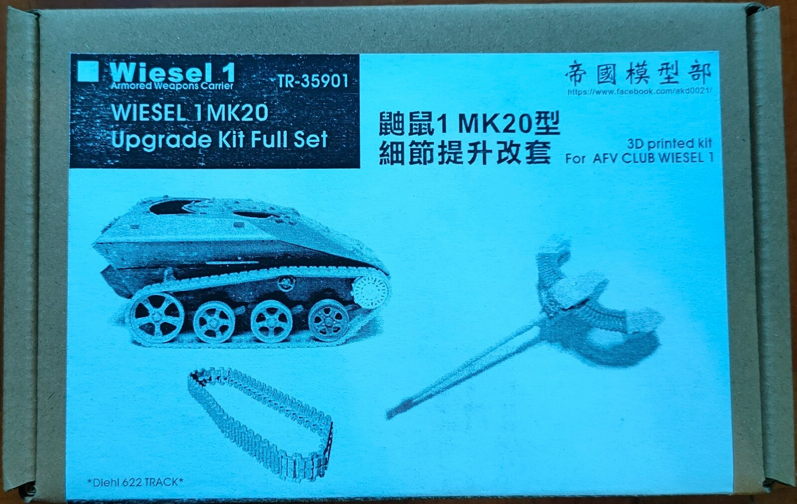 Empire MODEL 1/35 German Wiesel 1 MK20 Upgrade kit full set for AFV ...