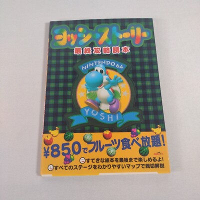 Japanese version YOSHI STORY Strategy Guide N64 Nintendo 64 1998 Book ...