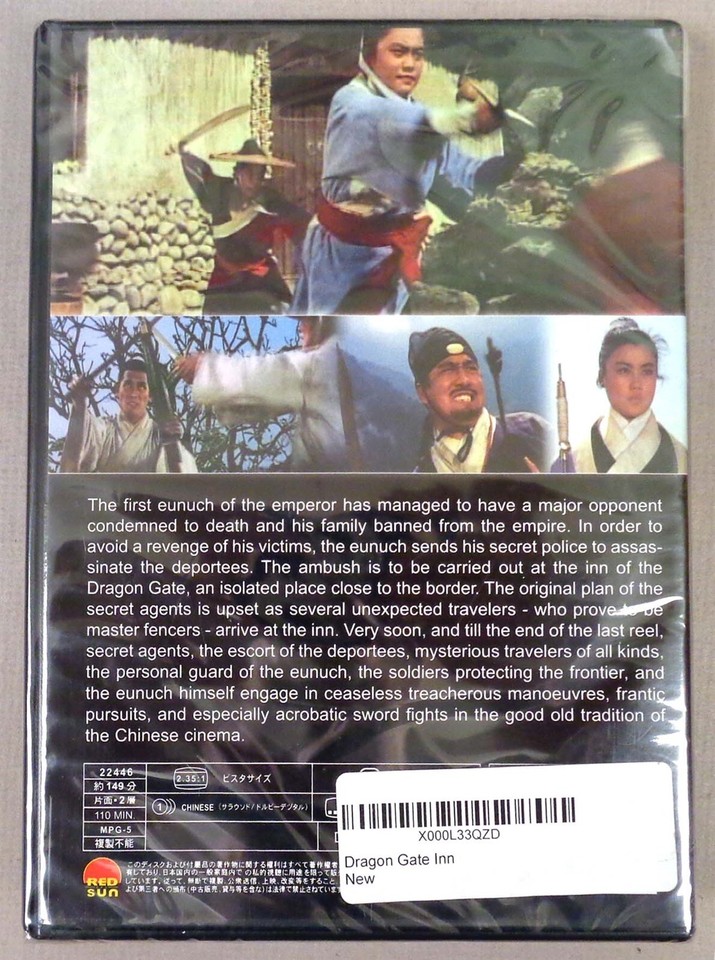 DRAGON GATE INN, All-Region Hong Kong Martial Arts Film DVD, English ...
