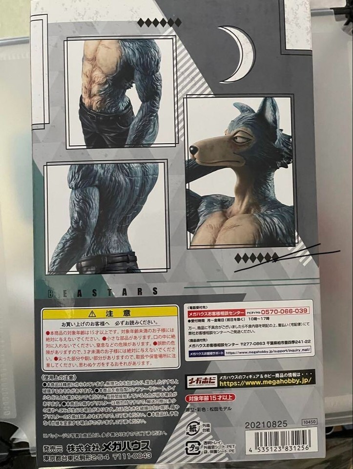 BEASTARS MEGAHOUSE gray wolf Legoshi 1/8 Complete Figure NO.2104-05 | eBay