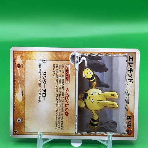 Elekid TCG Delta Pokemon Card Game Japanese Japan Nintendo Anime F/S | eBay