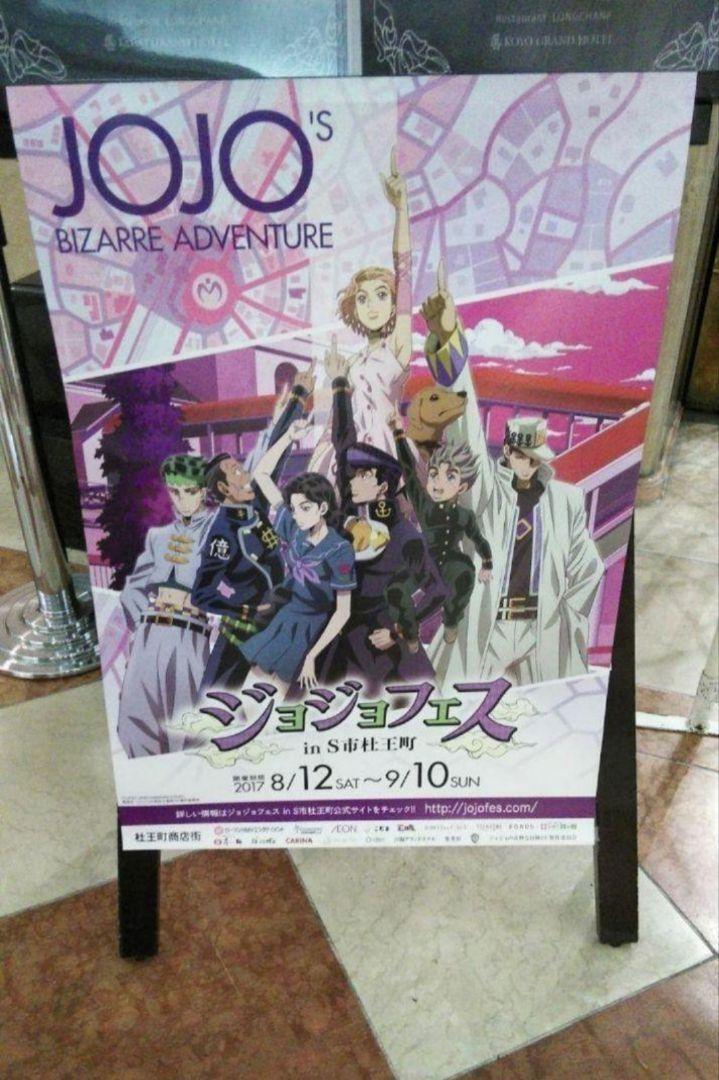 Jojos Bizarre Adventure Fonds Critique Du DVD Jojo's Bizarre Adventure