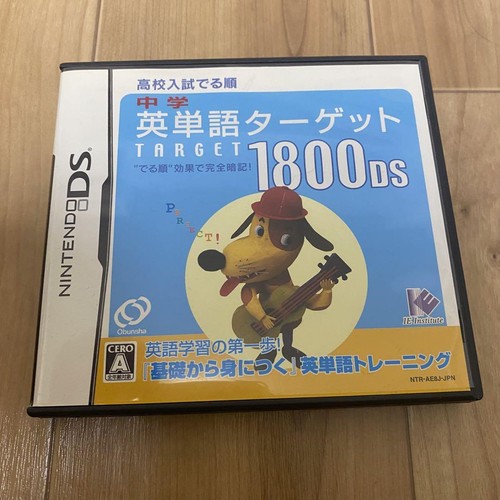 English Word Target 1800 DS Vocabulary Game Used bb3 | eBay