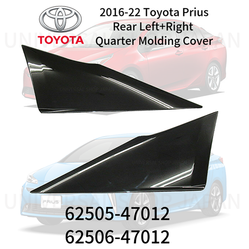 Toyota Genuine Prius Rear Quarter Moldings 2016-2018 Left & Right OEM ...