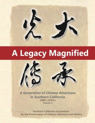 A Legacy Magnified: A Generation Of Chinese Americans In Southern ...