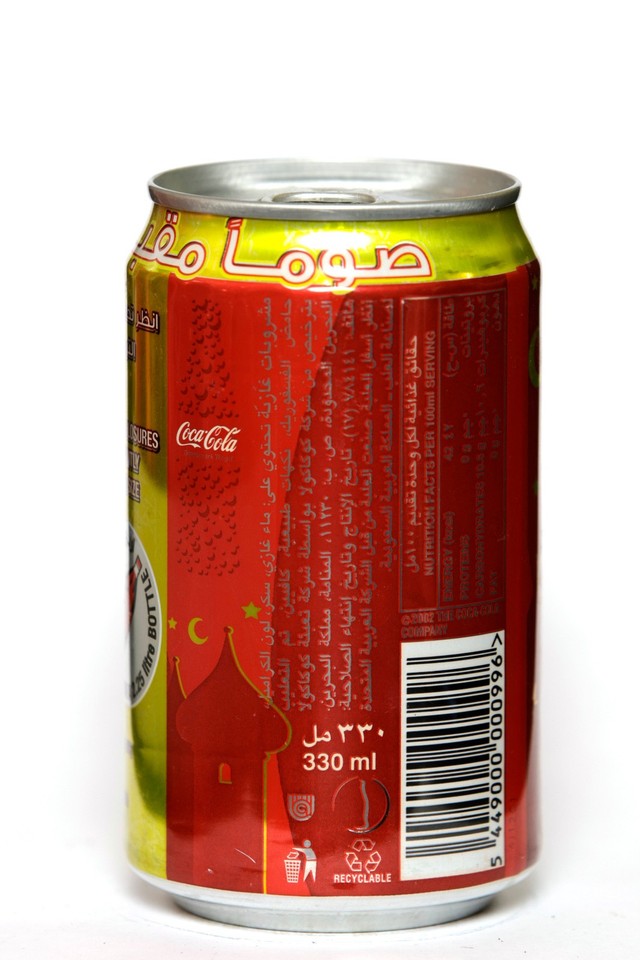 2006 Coca Cola can, Bahrain; Win instantly | eBay