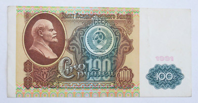 1991 RUSSIAN SOVIET 100 RUBLES PAPER USSR MONEY COIN BANKNOTE LENIN ...
