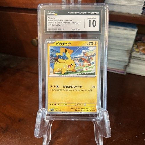 CGC GEM MINT 10 Pikachu 120/SV-P Japanese Gift Campaign 2023 Scarlet ...