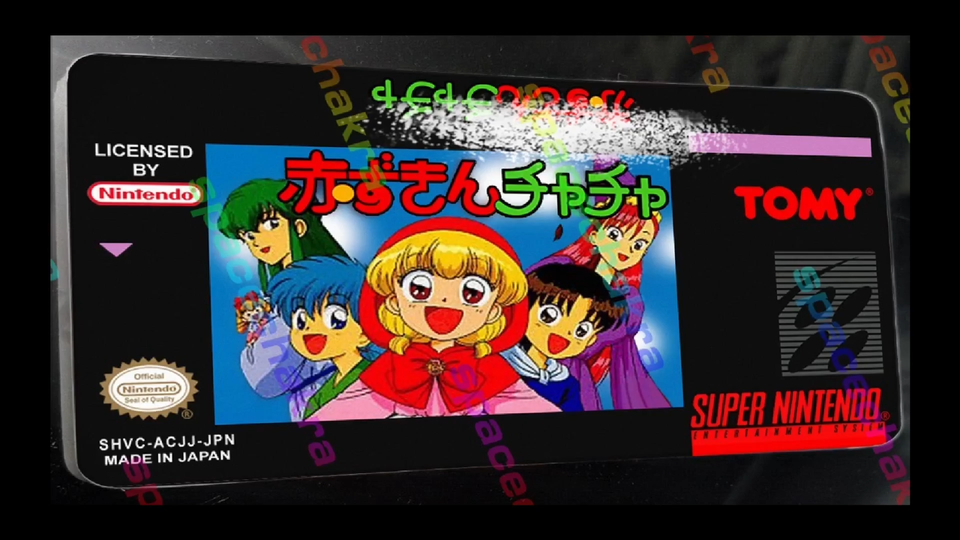 Super Ghouls'n Ghosts SNES Replacement Label:Highest Quality:Gloss ...