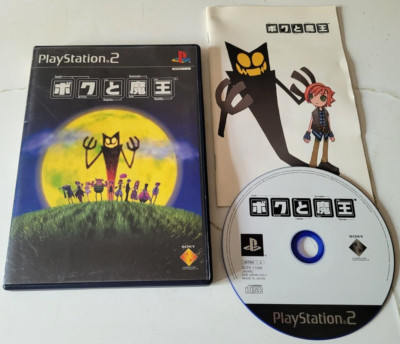 Boku To Maou - PlayStation 2 PS2 - NTSC-J JAPAN - Complet | eBay