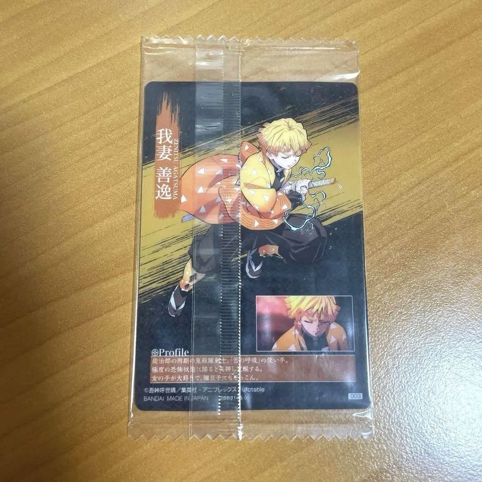 Demon Slayer: Kimetsu No Yaiba Agatsuma Zenitsu Card | eBay