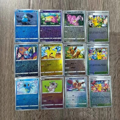 Pokémon TCG Chinese exclusive Celebration Player's Ceremony 12 Promo ...