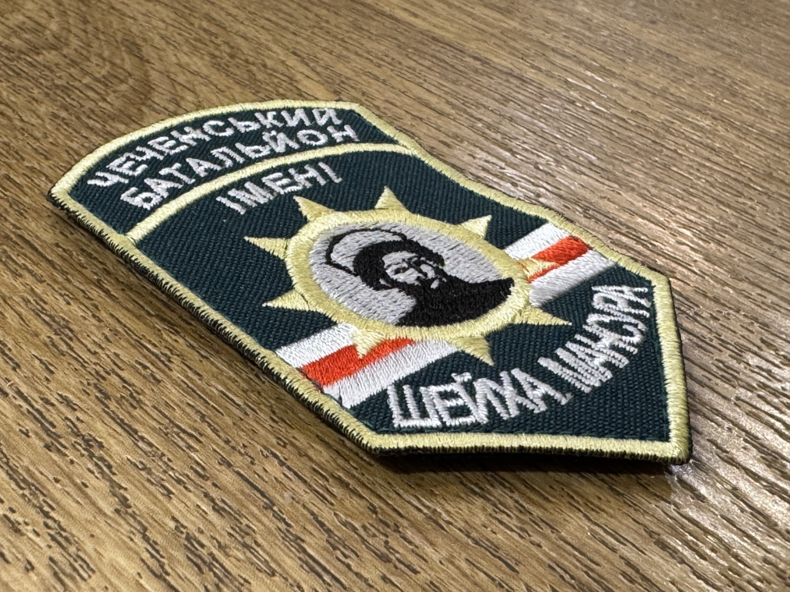 Original Ukrainian Army Patch – Armed Forces of Ukraine (ZSU / AFU) | eBay