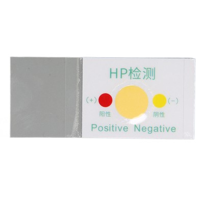Helicobacter Pylori Test Card Accurate Fast Measurement Bad Breath Self ...