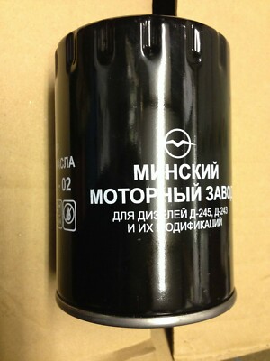 BELARUS TRACTOR ENGINE OIL FILTER E2 SPIN ON FM009-1012005 | eBay