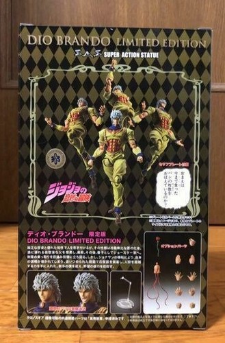Super Action Statue DIO Limited edition figure JoJo's Bizarre Adventure ...