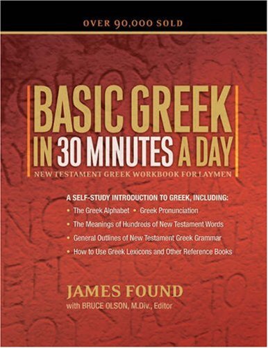BASIC GREEK IN 30 MINUTES A DAY (ENGLISH AND GREEK By James Found Mint ...