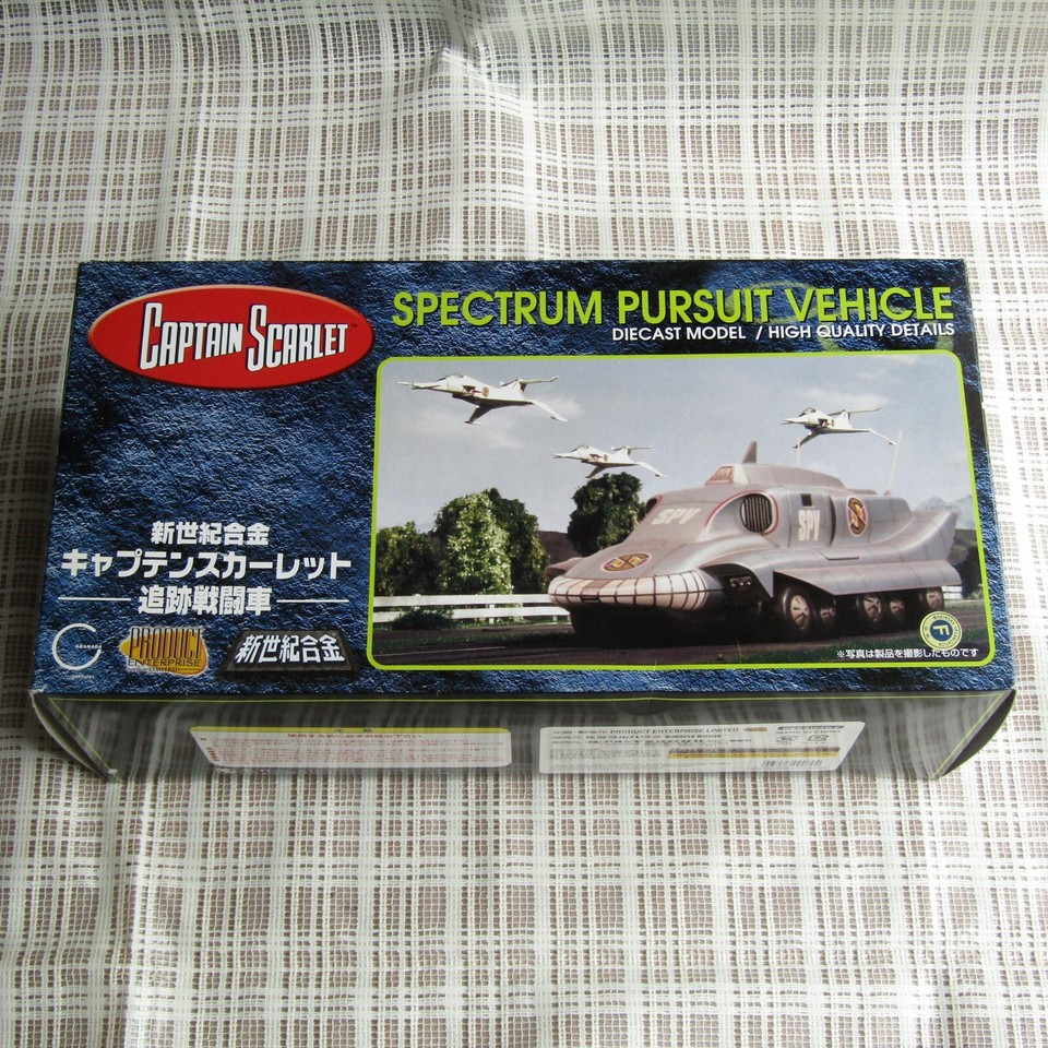Captain Scarlet SPV Spectrum Pursuit Vehicle Diecast Aoshima In stock ...