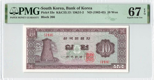 SOUTH KOREA 10 Won ND (1962-65), P-33e Block 266, PMG 67 EPQ Superb Gem ...