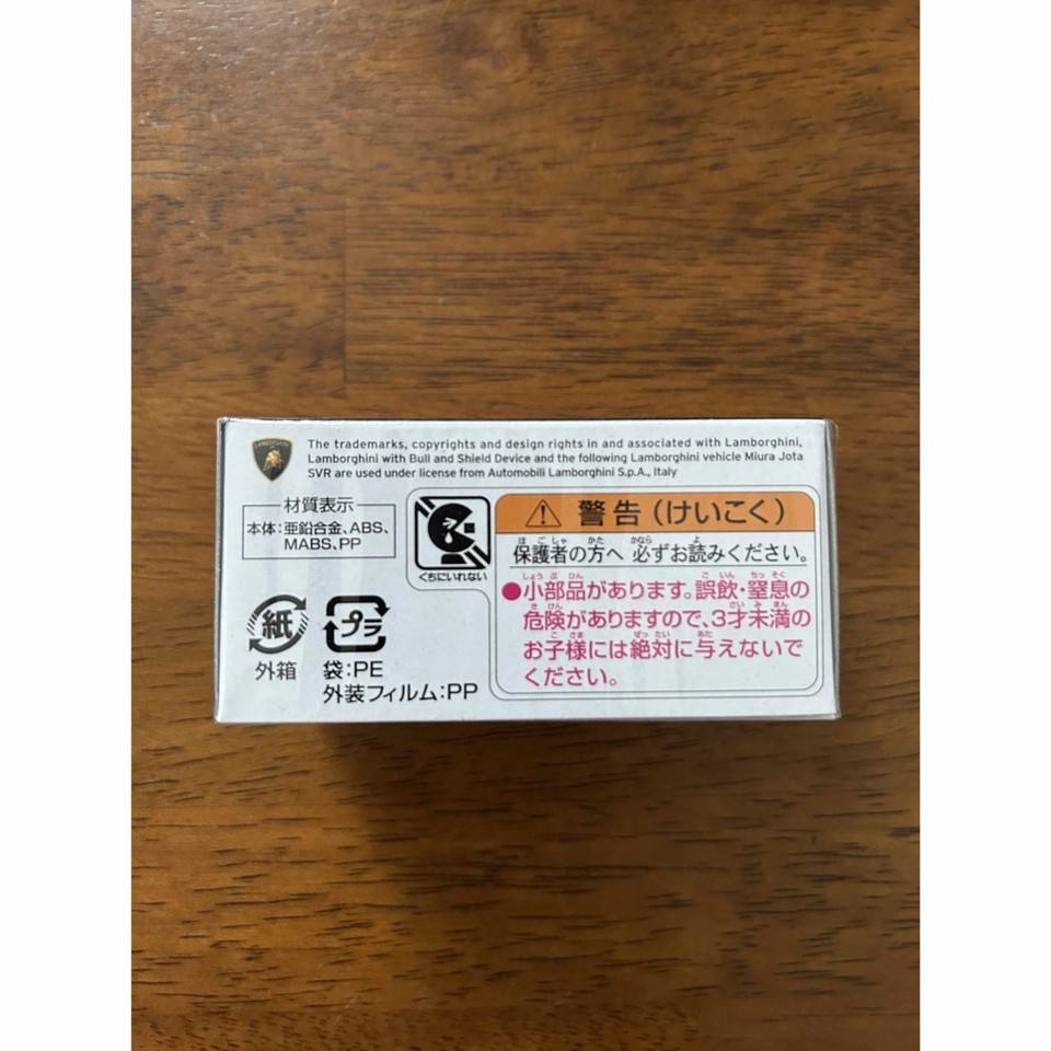 Lamborghini Jota SVR Tomica Premium Tomica Premium Lamborghini | eBay