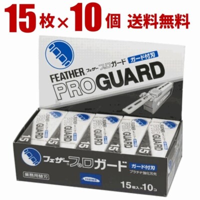 FEATHER PROGUARD PG-15 Artist Club blade 15 piece x 10 packs | eBay