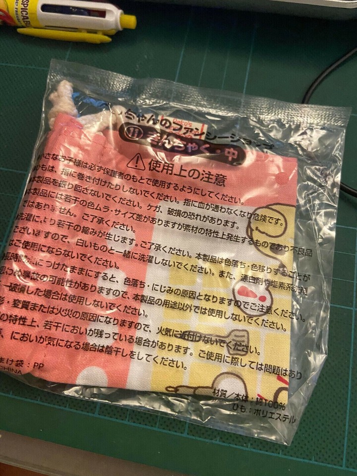 vintage light pink style fujiya peko chan cook chef look handkerchief 5 ...