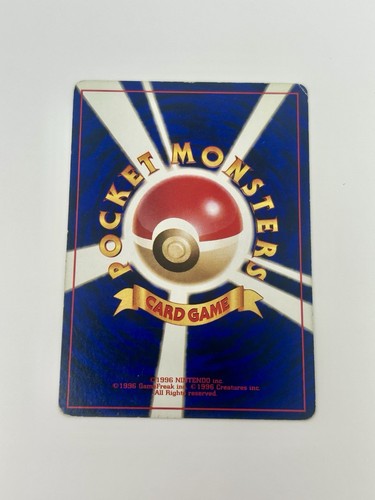 Dark Dragonite Holo Pokémon Card No.149 Japanese Team Rocket Set -🌀 ...