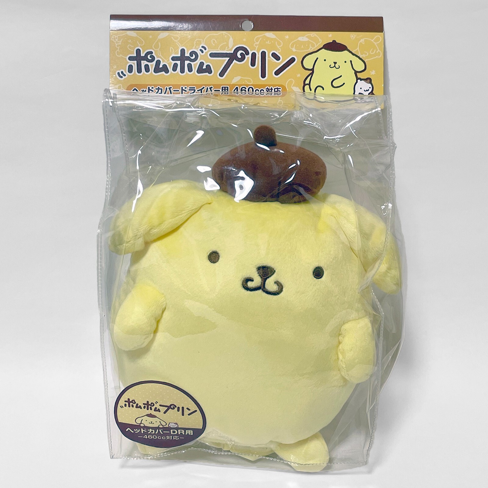 Linkx Pphd001 Pompom Purin Head Cover For Dr 460Cc Compatible Pphd001 ...