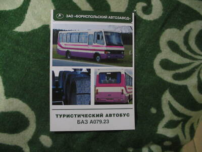 BAZ-A079.23 bus Ukraine brochure prospekt leaflet | eBay
