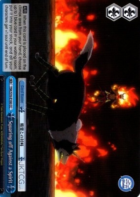 Squaring off Against a Spirit - TSK/S70-E100 - CC Near Mint WEISS That time i wa | eBay