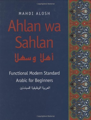Ahlan Wa Sahlan: An Introduction to Moder... by Alosh, Mahdi Mixed ...