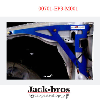 M&M HONDA Genuine OEM SIDE INNER BRACE FOR CIVIC EP3 00701-EP3-M001 | eBay