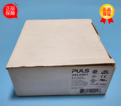 1 PC NEW QS5.DNET 24V Power Supply By DHL or Fedex #B645R CL | eBay