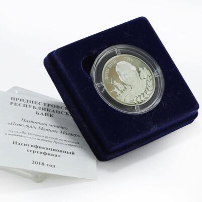 Transnistria 10 rubles Colonel Mathias Miller silver coin 2018 | eBay